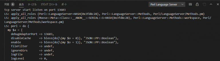 VSCodeを使ったperlのデバッグ | ネットワーク管理者（の卵）養成講座