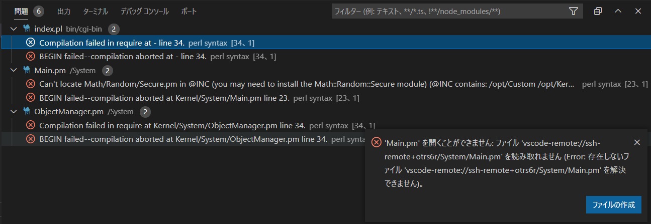 VSCodeを使ったperlのデバッグ | ネットワーク管理者（の卵）養成講座