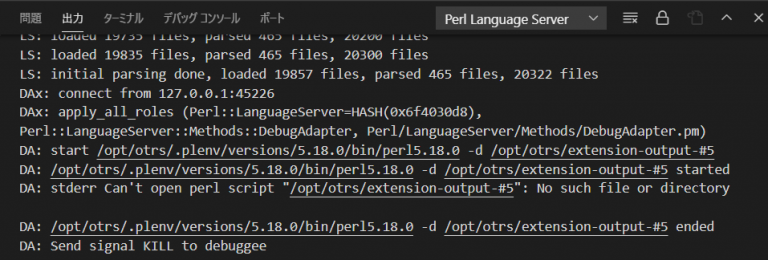 VSCodeを使ったperlのデバッグ | ネットワーク管理者（の卵）養成講座